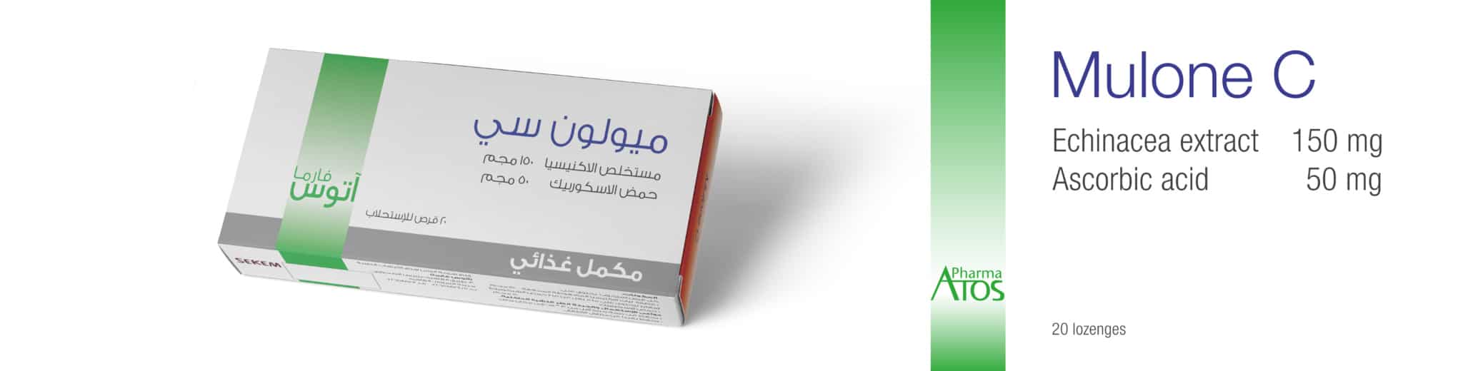 Atos Products – SEKEM