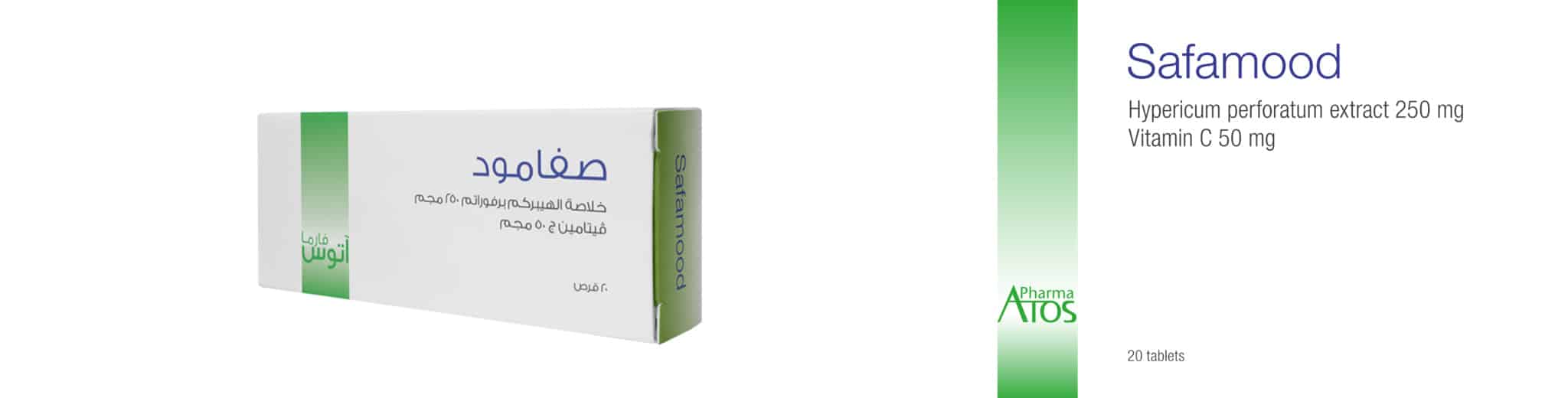 Atos Products – SEKEM