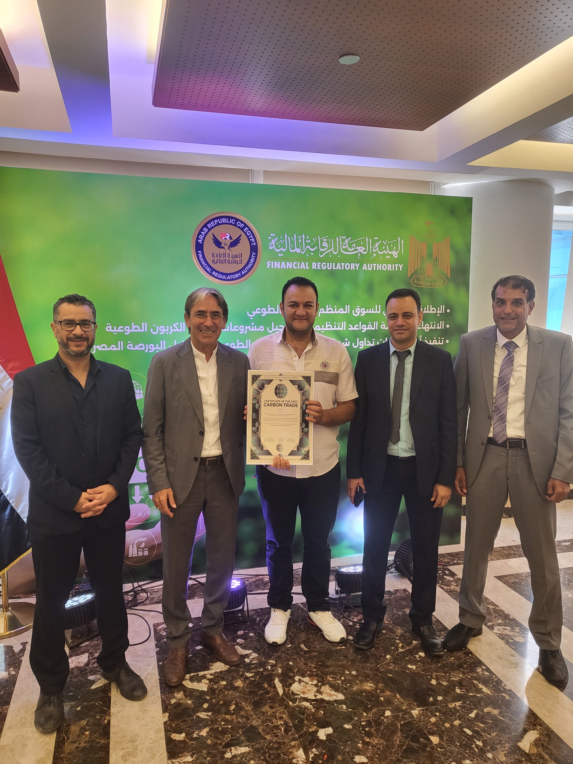 SEKEM’s Isis Completes First Carbon Credit Transaction with the ...